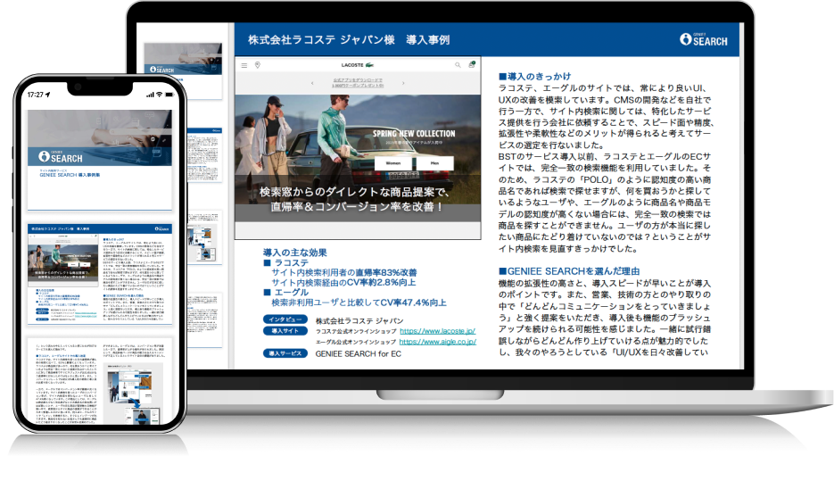 Ecサイトとは?種類や作り方から成功させるポイントを事例とともに解説 Geniee Search